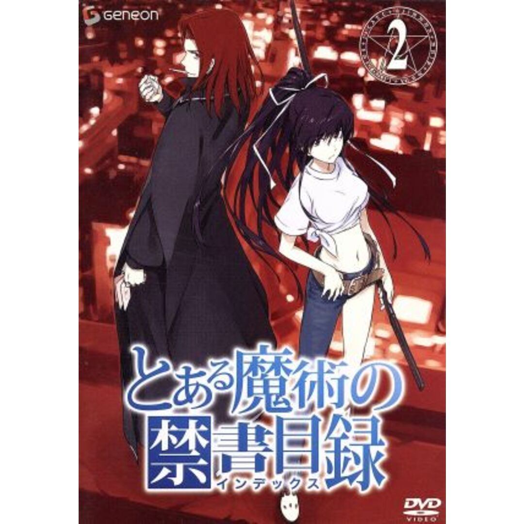 【レンタル落ち中古品 】店舗と併用販売となる為、品切れのときもございます。その場合は申し訳ございませんが、ご注文をキャンセルさせていただきます。 ★商品画像はイメージです。実物とデザインが異なる場合がございます。 ★ご購入を検討されるお客様...