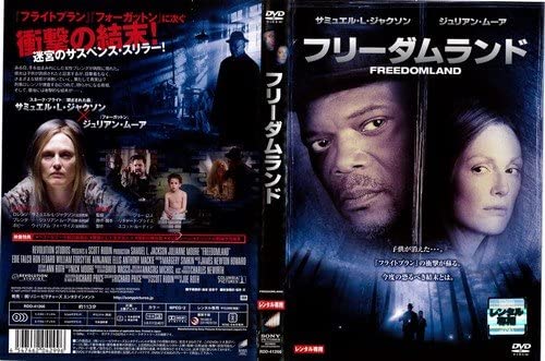 【レンタル落ち中古品 】店舗と併用販売となる為、品切れのときもございます。その場合は申し訳ございませんが、ご注文をキャンセルさせていただきます。 ★ご購入を検討されるお客様は以下についてご理解の上、 商品購入の手続きをお願い申し上げます。 ...