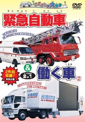 【レンタル落ち中古品 】店舗と併用販売となる為、品切れのときもございます。その場合は申し訳ございませんが、ご注文をキャンセルさせていただきます。 ★商品画像はイメージです。実物とデザインが異なる場合がございます。 ★ご購入を検討されるお客様...