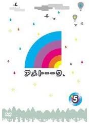 【レンタル落ち中古品 】店舗と併用販売となる為、品切れのときもございます。その場合は申し訳ございませんが、ご注文をキャンセルさせていただきます。 ★ご購入を検討されるお客様は以下についてご理解の上、 商品購入の手続きをお願い申し上げます。 ...