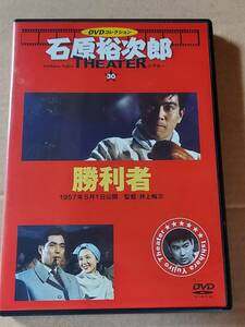 【セル版中古品 】店舗と併用販売となる為、品切れのときもございます。その場合は申し訳ございませんが、ご注文をキャンセルさせていただきます。 ★ご購入を検討されるお客様は以下についてご理解の上、 商品購入の手続きをお願い申し上げます。 ★画像...