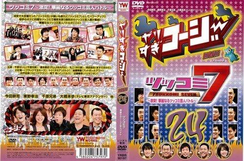 【レンタル落ち中古品 】店舗と併用販売となる為、品切れのときもございます。その場合は申し訳ございませんが、ご注文をキャンセルさせていただきます。 ★商品画像はイメージです。実物とデザインが異なる場合がございます。 ★ご購入を検討されるお客様...
