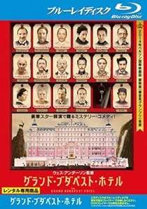 【レンタル落ち中古品 】店舗と併用販売となる為、品切れのときもございます。その場合は申し訳ございませんが、ご注文をキャンセルさせていただきます。 ★ご購入を検討されるお客様は以下についてご理解の上、 商品購入の手続きをお願い申し上げます。 ...