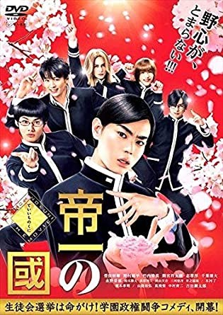 【レンタル落ち中古品 】店舗と併用販売となる為、品切れのときもございます。その場合は申し訳ございませんが、ご注文をキャンセルさせていただきます。 ★商品画像はイメージです。実物とデザインが異なる場合がございます。 ★ご購入を検討されるお客様...