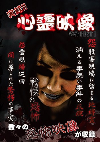 【レンタル落ち中古品 】店舗と併用販売となる為、品切れのときもございます。その場合は申し訳ございませんが、ご注文をキャンセルさせていただきます。 ★商品画像はイメージです。実物とデザインが異なる場合がございます。 ★ご購入を検討されるお客様...