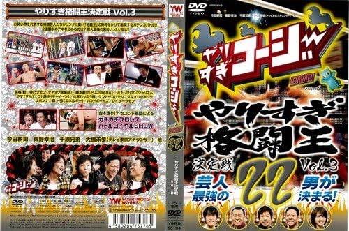 【レンタル落ち中古品 】店舗と併用販売となる為、品切れのときもございます。その場合は申し訳ございませんが、ご注文をキャンセルさせていただきます。 ★ご購入を検討されるお客様は以下についてご理解の上、 商品購入の手続きをお願い申し上げます。 ...