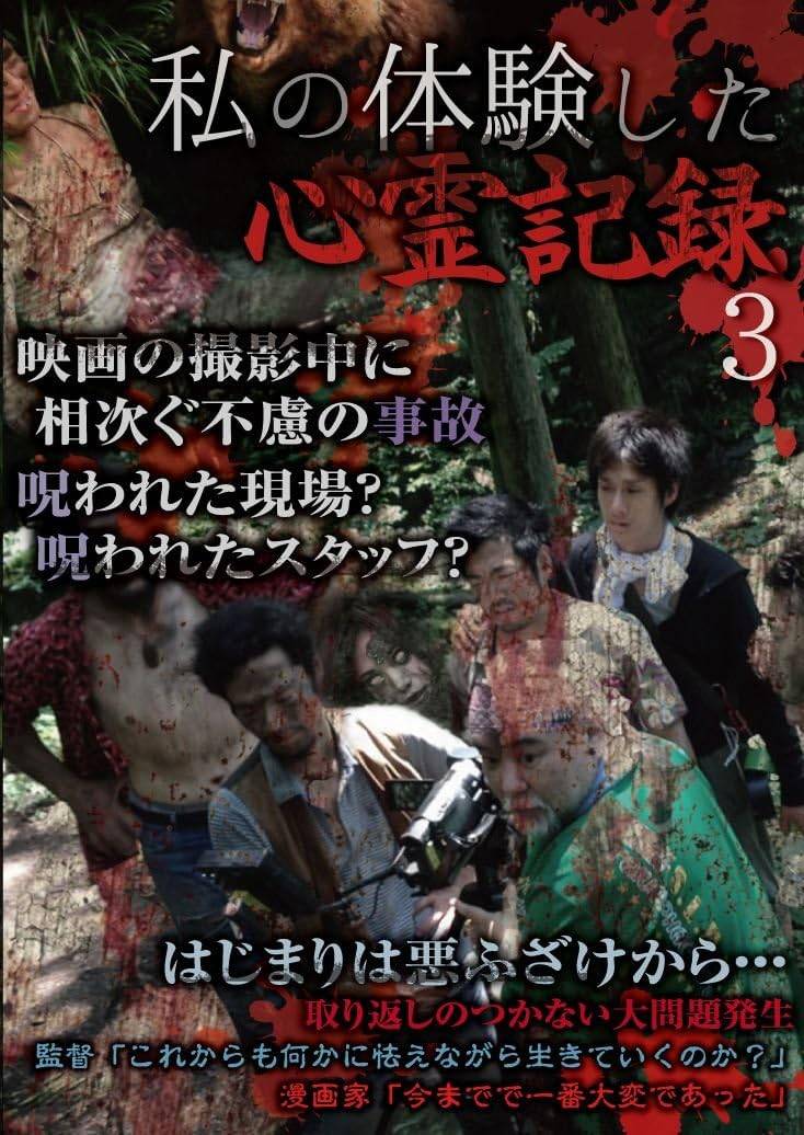 【レンタル落ち中古品 】店舗と併用販売となる為、品切れのときもございます。その場合は申し訳ございませんが、ご注文をキャンセルさせていただきます。 ★商品画像はイメージです。実物とデザインが異なる場合がございます。 ★ご購入を検討されるお客様...