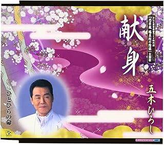 【レンタル落ち中古品】店舗と併用販売となる為、品切れのときもございます。その場合は申し訳ございませんが、ご注文をキャンセルさせていただきます。 ★ご購入を検討されるお客様は以下についてご理解の上、 商品購入の手続きをお願い申し上げます。 ★...