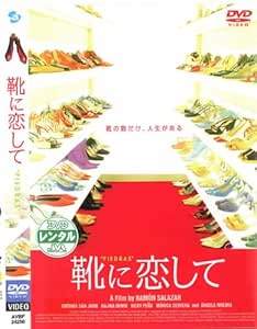 【レンタル落ち中古品 】店舗と併用販売となる為、品切れのときもございます。その場合は申し訳ございませんが、ご注文をキャンセルさせていただきます。 ★ご購入を検討されるお客様は以下についてご理解の上、 商品購入の手続きをお願い申し上げます。 ...