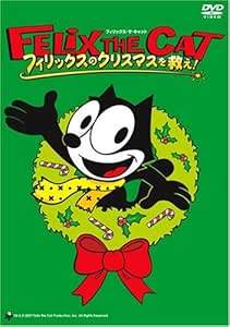 【レンタル落ち中古品 】店舗と併用販売となる為、品切れのときもございます。その場合は申し訳ございませんが、ご注文をキャンセルさせていただきます。 ★商品画像はイメージです。実物とデザインが異なる場合がございます。 ★ご購入を検討されるお客様...