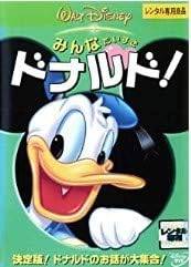 【レンタル落ち中古品 】店舗と併用販売となる為、品切れのときもございます。その場合は申し訳ございませんが、ご注文をキャンセルさせていただきます。 ★商品画像はイメージです。実物とデザインが異なる場合がございます。 ★ご購入を検討されるお客様...