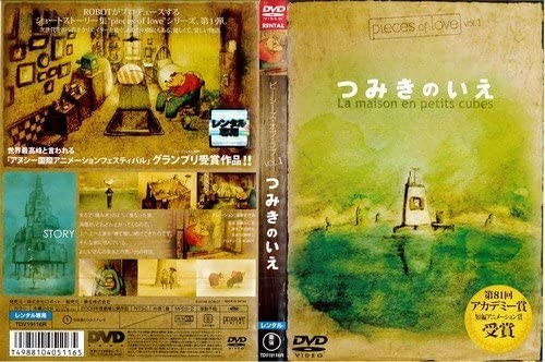 【レンタル落ち中古品 】店舗と併用販売となる為、品切れのときもございます。その場合は申し訳ございませんが、ご注文をキャンセルさせていただきます。 ★商品画像はイメージです。実物とデザインが異なる場合がございます。 ★ご購入を検討されるお客様...