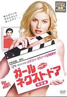 【レンタル落ち中古品 】店舗と併用販売となる為、品切れのときもございます。その場合は申し訳ございませんが、ご注文をキャンセルさせていただきます。 ★ご購入を検討されるお客様は以下についてご理解の上、 商品購入の手続きをお願い申し上げます。 ...