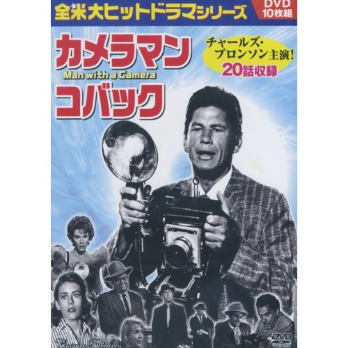 【セル版中古品 】店舗と併用販売となる為、品切れのときもございます。その場合は申し訳ございませんが、ご注文をキャンセルさせていただきます。 ★ご購入を検討されるお客様は以下についてご理解の上、 商品購入の手続きをお願い申し上げます。 ★画像...
