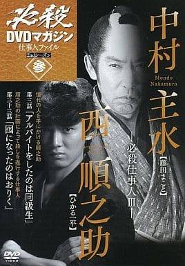 【セル版中古品 】店舗と併用販売となる為、品切れのときもございます。その場合は申し訳ございませんが、ご注文をキャンセルさせていただきます。 ★ご購入を検討されるお客様は以下についてご理解の上、 商品購入の手続きをお願い申し上げます。 ★画像...