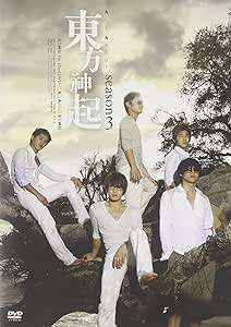 【セル版中古品 】店舗と併用販売となる為、品切れのときもございます。その場合は申し訳ございませんが、ご注文をキャンセルさせていただきます。 ★ご購入を検討されるお客様は以下についてご理解の上、 商品購入の手続きをお願い申し上げます。 ★画像...