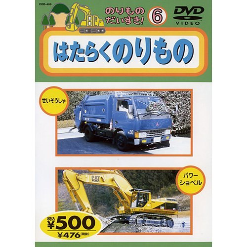 【セル版中古品 】店舗と併用販売となる為、品切れのときもございます。その場合は申し訳ございませんが、ご注文をキャンセルさせていただきます。 ★商品画像はイメージです。実際の商品とはデザインが異なる場合がございます。 ★ご購入を検討されるお客...