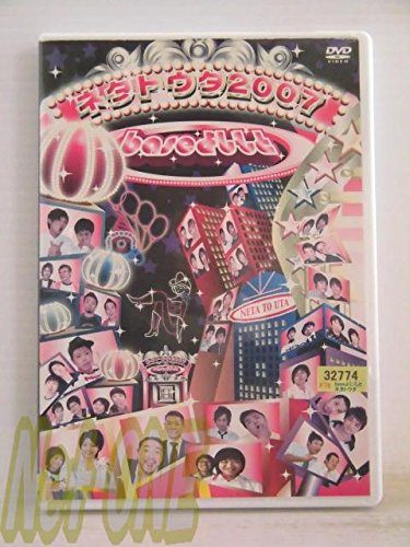 【レンタル落ち中古品 】店舗と併用販売となる為、品切れのときもございます。その場合は申し訳ございませんが、ご注文をキャンセルさせていただきます。 ★商品画像はイメージです。実物とデザインが異なる場合がございます。 ★ご購入を検討されるお客様...