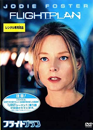 【レンタル落ち中古品 】店舗と併用販売となる為、品切れのときもございます。その場合は申し訳ございませんが、ご注文をキャンセルさせていただきます。 ★ご購入を検討されるお客様は以下についてご理解の上、 商品購入の手続きをお願い申し上げます。 ...