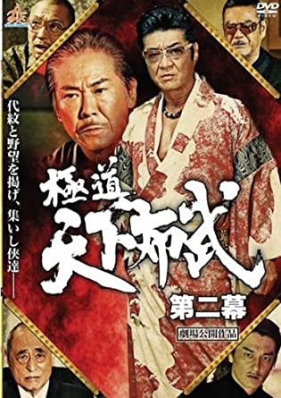 【レンタル落ち中古品 】店舗と併用販売となる為、品切れのときもございます。その場合は申し訳ございませんが、ご注文をキャンセルさせていただきます。 ★ご購入を検討されるお客様は以下についてご理解の上、 商品購入の手続きをお願い申し上げます。 ...