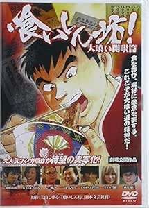 【レンタル落ち中古品 】店舗と併用販売となる為、品切れのときもございます。その場合は申し訳ございませんが、ご注文をキャンセルさせていただきます。 ★ご購入を検討されるお客様は以下についてご理解の上、 商品購入の手続きをお願い申し上げます。 ...
