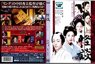 【レンタル落ち中古品 】店舗と併用販売となる為、品切れのときもございます。その場合は申し訳ございませんが、ご注文をキャンセルさせていただきます。 ★ご購入を検討されるお客様は以下についてご理解の上、 商品購入の手続きをお願い申し上げます。 ...