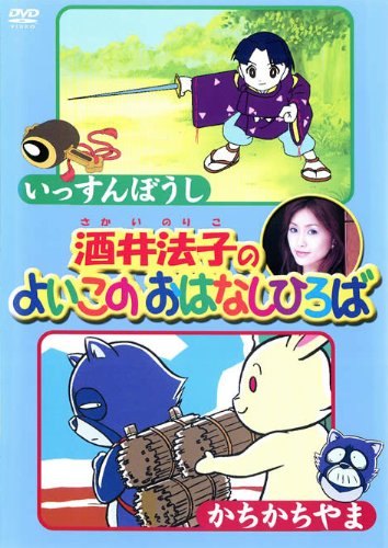 【レンタル落ち中古品 】店舗と併用販売となる為、品切れのときもございます。その場合は申し訳ございませんが、ご注文をキャンセルさせていただきます。 ★ご購入を検討されるお客様は以下についてご理解の上、 商品購入の手続きをお願い申し上げます。 ...