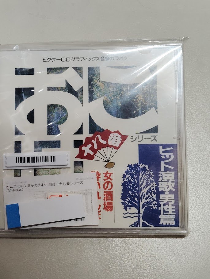 【セル版中古品 】店舗と併用販売となる為、品切れのときもございます。その場合は申し訳ございませんが、ご注文をキャンセルさせていただきます。 ★ご購入を検討されるお客様は以下についてご理解の上、 商品購入の手続きをお願い申し上げます。 ★画像...