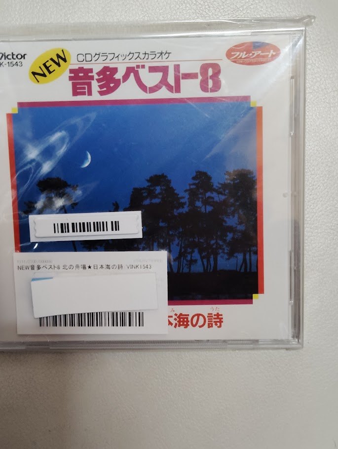 【セル版中古品 】店舗と併用販売となる為、品切れのときもございます。その場合は申し訳ございませんが、ご注文をキャンセルさせていただきます。 ★ご購入を検討されるお客様は以下についてご理解の上、 商品購入の手続きをお願い申し上げます。 ★画像...