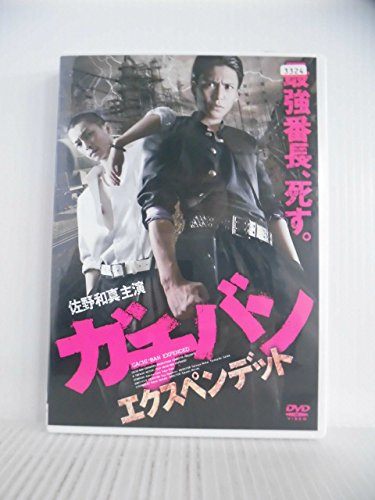 【レンタル落ち中古品 】店舗と併用販売となる為、品切れのときもございます。その場合は申し訳ございませんが、ご注文をキャンセルさせていただきます。 ★ご購入を検討されるお客様は以下についてご理解の上、 商品購入の手続きをお願い申し上げます。 ...