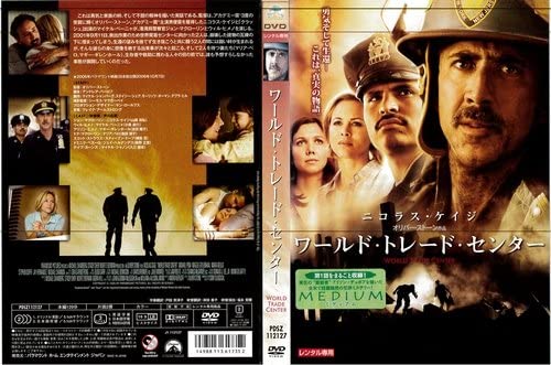 【レンタル落ち中古品 】店舗と併用販売となる為、品切れのときもございます。その場合は申し訳ございませんが、ご注文をキャンセルさせていただきます。 ★ご購入を検討されるお客様は以下についてご理解の上、 商品購入の手続きをお願い申し上げます。 ...