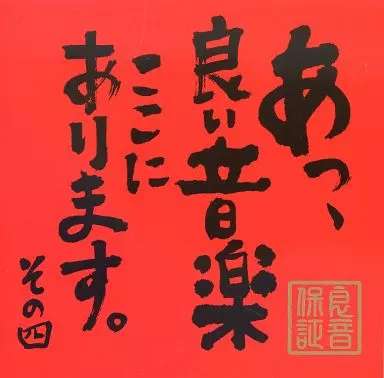 【セル版中古品】店舗と併用販売となる為、品切れのときもございます。その場合は申し訳ございませんが、ご注文をキャンセルさせていただきます。 ★ご購入を検討されるお客様は以下についてご理解の上、 商品購入の手続きをお願い申し上げます。 ★画像は...