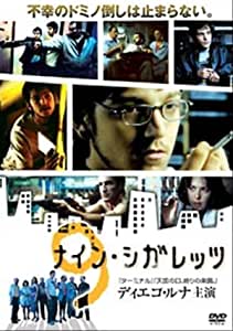 【レンタル落ち中古品 】店舗と併用販売となる為、品切れのときもございます。その場合は申し訳ございませんが、ご注文をキャンセルさせていただきます。 ★ご購入を検討されるお客様は以下についてご理解の上、 商品購入の手続きをお願い申し上げます。 ...