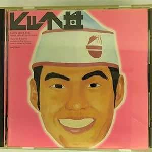 【セル版中古品 】店舗と併用販売となる為、品切れのときもございます。その場合は申し訳ございませんが、ご注文をキャンセルさせていただきます。 ★ご購入を検討されるお客様は以下についてご理解の上、 商品購入の手続きをお願い申し上げます。 ★画像...