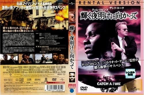 【レンタル落ち中古品 】店舗と併用販売となる為、品切れのときもございます。その場合は申し訳ございませんが、ご注文をキャンセルさせていただきます。 ★ご購入を検討されるお客様は以下についてご理解の上、 商品購入の手続きをお願い申し上げます。 ...