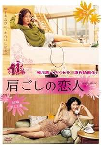 【レンタル落ち中古品 】店舗と併用販売となる為、品切れのときもございます。その場合は申し訳ございませんが、ご注文をキャンセルさせていただきます。 ★ご購入を検討されるお客様は以下についてご理解の上、 商品購入の手続きをお願い申し上げます。 ...