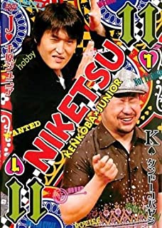 【レンタル落ち中古品 】店舗と併用販売となる為、品切れのときもございます。その場合は申し訳ございませんが、ご注文をキャンセルさせていただきます。 ★ご購入を検討されるお客様は以下についてご理解の上、 商品購入の手続きをお願い申し上げます。 ...