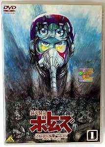 【レンタル落ち中古品 】店舗と併用販売となる為、品切れのときもございます。その場合は申し訳ございませんが、ご注文をキャンセルさせていただきます。 ★ご購入を検討されるお客様は以下についてご理解の上、 商品購入の手続きをお願い申し上げます。 ...