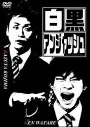 【レンタル落ち中古品 】店舗と併用販売となる為、品切れのときもございます。その場合は申し訳ございませんが、ご注文をキャンセルさせていただきます。 ★ご購入を検討されるお客様は以下についてご理解の上、 商品購入の手続きをお願い申し上げます。 ...