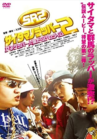 【レンタル落ち中古品 】店舗と併用販売となる為、品切れのときもございます。その場合は申し訳ございませんが、ご注文をキャンセルさせていただきます。 ★ご購入を検討されるお客様は以下についてご理解の上、 商品購入の手続きをお願い申し上げます。 ...