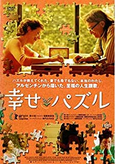 【レンタル落ち中古品 】店舗と併用販売となる為、品切れのときもございます。その場合は申し訳ございませんが、ご注文をキャンセルさせていただきます。 ★ご購入を検討されるお客様は以下についてご理解の上、 商品購入の手続きをお願い申し上げます。 ...