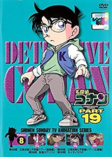 【レンタル落ち中古品 】店舗と併用販売となる為、品切れのときもございます。その場合は申し訳ございませんが、ご注文をキャンセルさせていただきます。 ★ご購入を検討されるお客様は以下についてご理解の上、 商品購入の手続きをお願い申し上げます。 ...