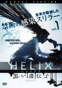 【レンタル落ち中古品 】店舗と併用販売となる為、品切れのときもございます。その場合は申し訳ございませんが、ご注文をキャンセルさせていただきます。 ★ご購入を検討されるお客様は以下についてご理解の上、 商品購入の手続きをお願い申し上げます。 ...