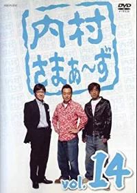 【レンタル落ち中古品 】店舗と併用販売となる為、品切れのときもございます。その場合は申し訳ございませんが、ご注文をキャンセルさせていただきます。 ★ご購入を検討されるお客様は以下についてご理解の上、 商品購入の手続きをお願い申し上げます。 ...