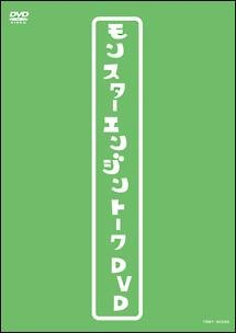 【レンタル落ち中古品 】店舗と併用販売となる為、品切れのときもございます。その場合は申し訳ございませんが、ご注文をキャンセルさせていただきます。 ★ご購入を検討されるお客様は以下についてご理解の上、 商品購入の手続きをお願い申し上げます。 ...