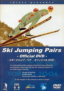 【セル版中古品 】店舗と併用販売となる為、品切れのときもございます。その場合は申し訳ございませんが、ご注文をキャンセルさせていただきます。 ★ご購入を検討されるお客様は以下についてご理解の上、 商品購入の手続きをお願い申し上げます。 ★画像...