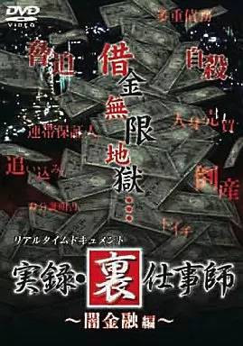 【セル版未開封品 】店舗と併用販売となる為、品切れのときもございます。その場合は申し訳ございませんが、ご注文をキャンセルさせていただきます。 ★ご購入を検討されるお客様は以下についてご理解の上、 商品購入の手続きをお願い申し上げます。 ★画...