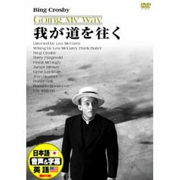 【セル版中古品 】店舗と併用販売となる為、品切れのときもございます。その場合は申し訳ございませんが、ご注文をキャンセルさせていただきます。 ★ご購入を検討されるお客様は以下についてご理解の上、 商品購入の手続きをお願い申し上げます。 ★画像...