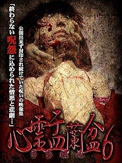 【レンタル落ち中古品 】店舗と併用販売となる為、品切れのときもございます。その場合は申し訳ございませんが、ご注文をキャンセルさせていただきます。 ★ご購入を検討されるお客様は以下についてご理解の上、 商品購入の手続きをお願い申し上げます。 ...