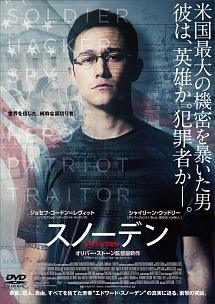 【レンタル落ち中古品 】店舗と併用販売となる為、品切れのときもございます。その場合は申し訳ございませんが、ご注文をキャンセルさせていただきます。 ★ご購入を検討されるお客様は以下についてご理解の上、 商品購入の手続きをお願い申し上げます。 ...